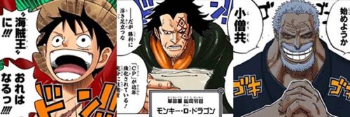 ワンピース血液型まとめ一覧 ルフィB型シャンクスAB型ロジャーO型サボA型サンジ珍しいO型RH-